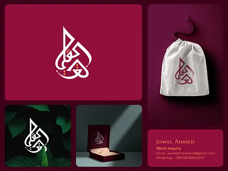 Islamic Logo designs, themes, templates and downloadable graphic ...