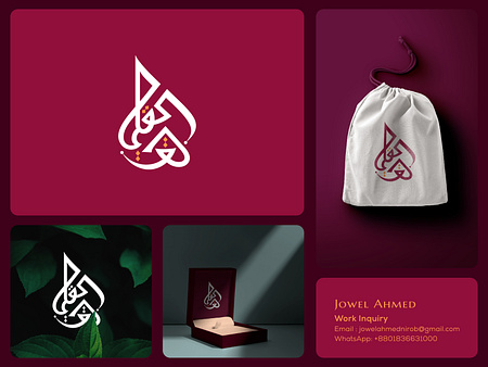 Browse thousands of Arabic images for design inspiration | Dribbble