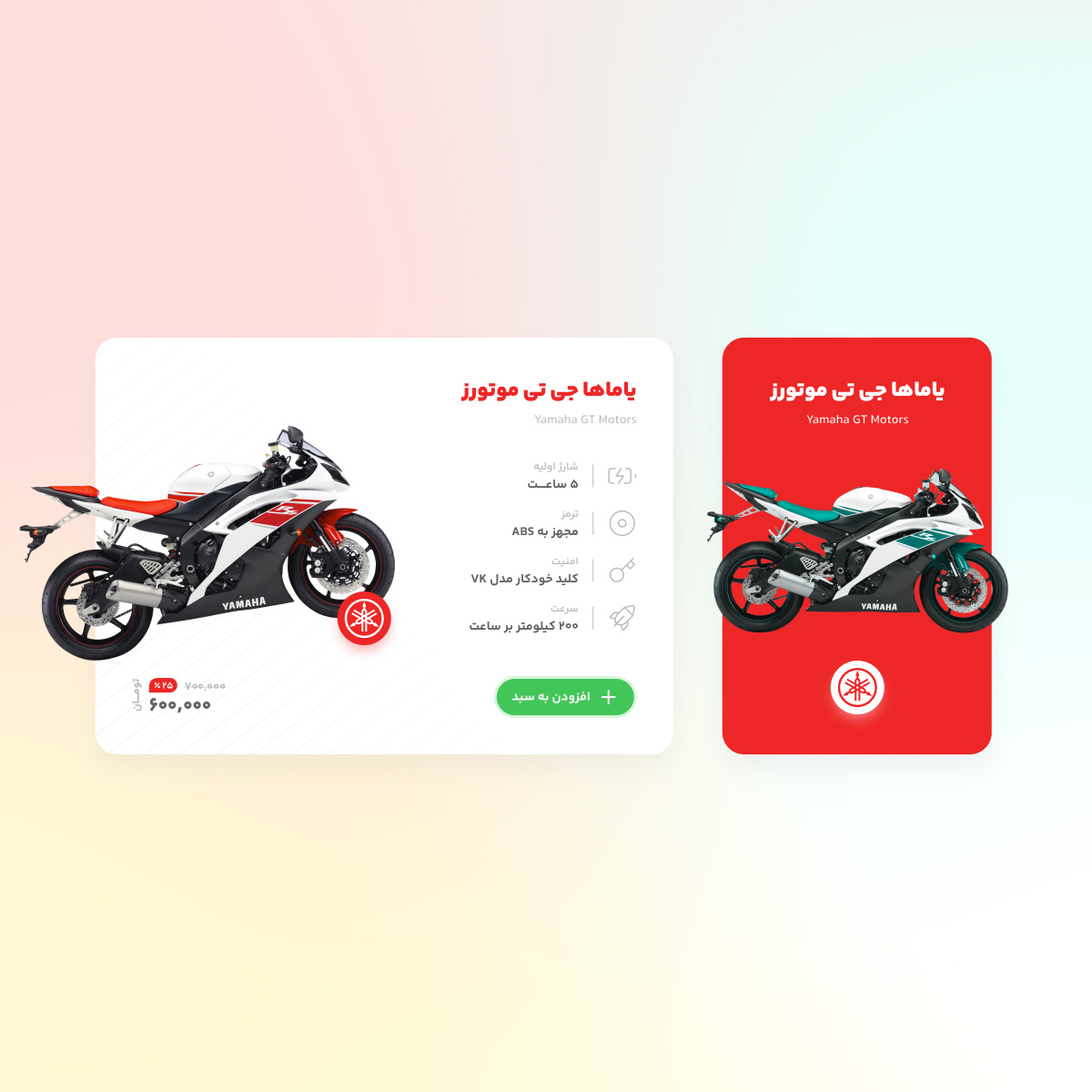 Shopping Slider concept by Yasin Hezarian on Dribbble