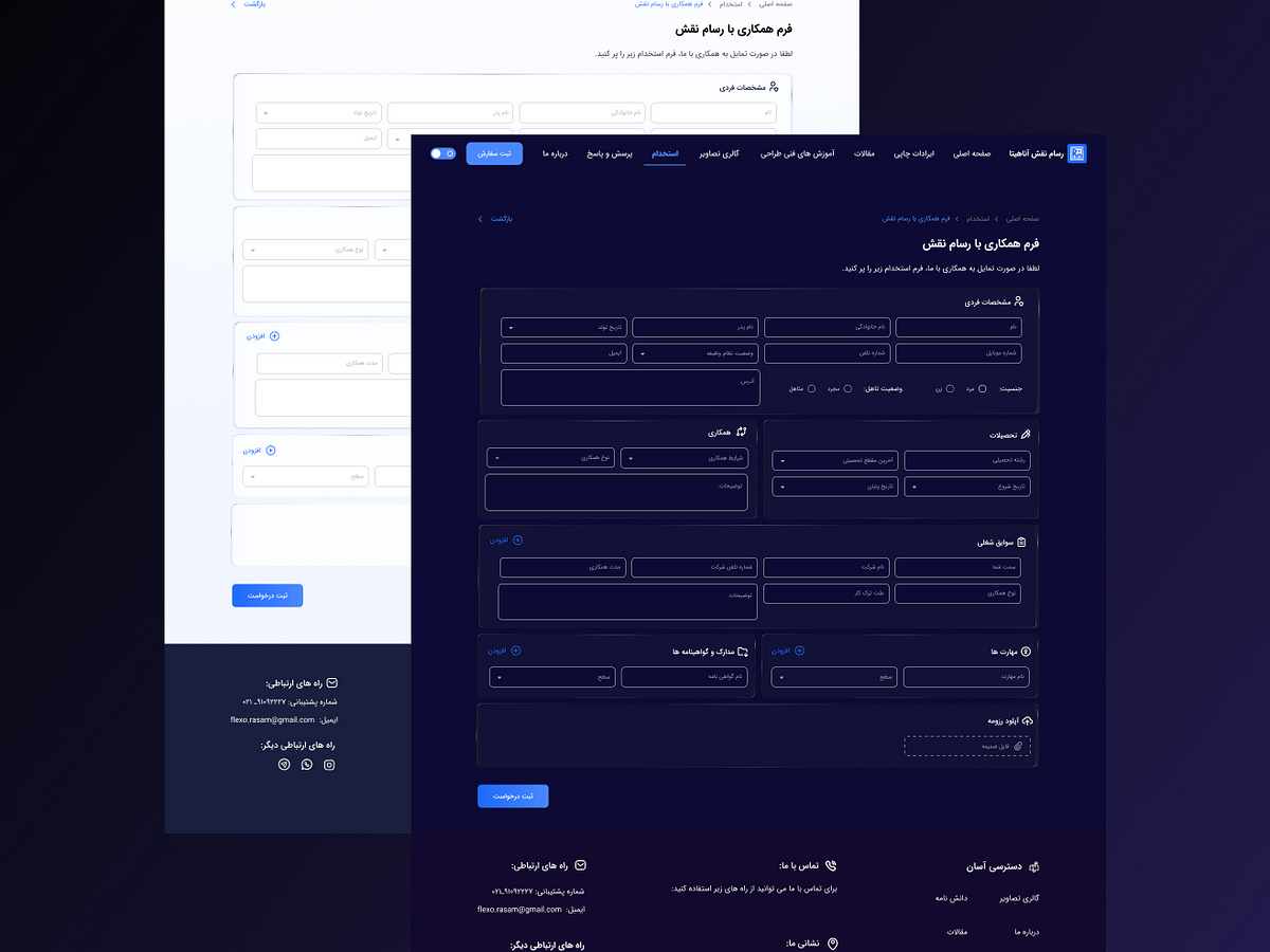 Browse thousands of Job Application Form images for design inspiration ...
