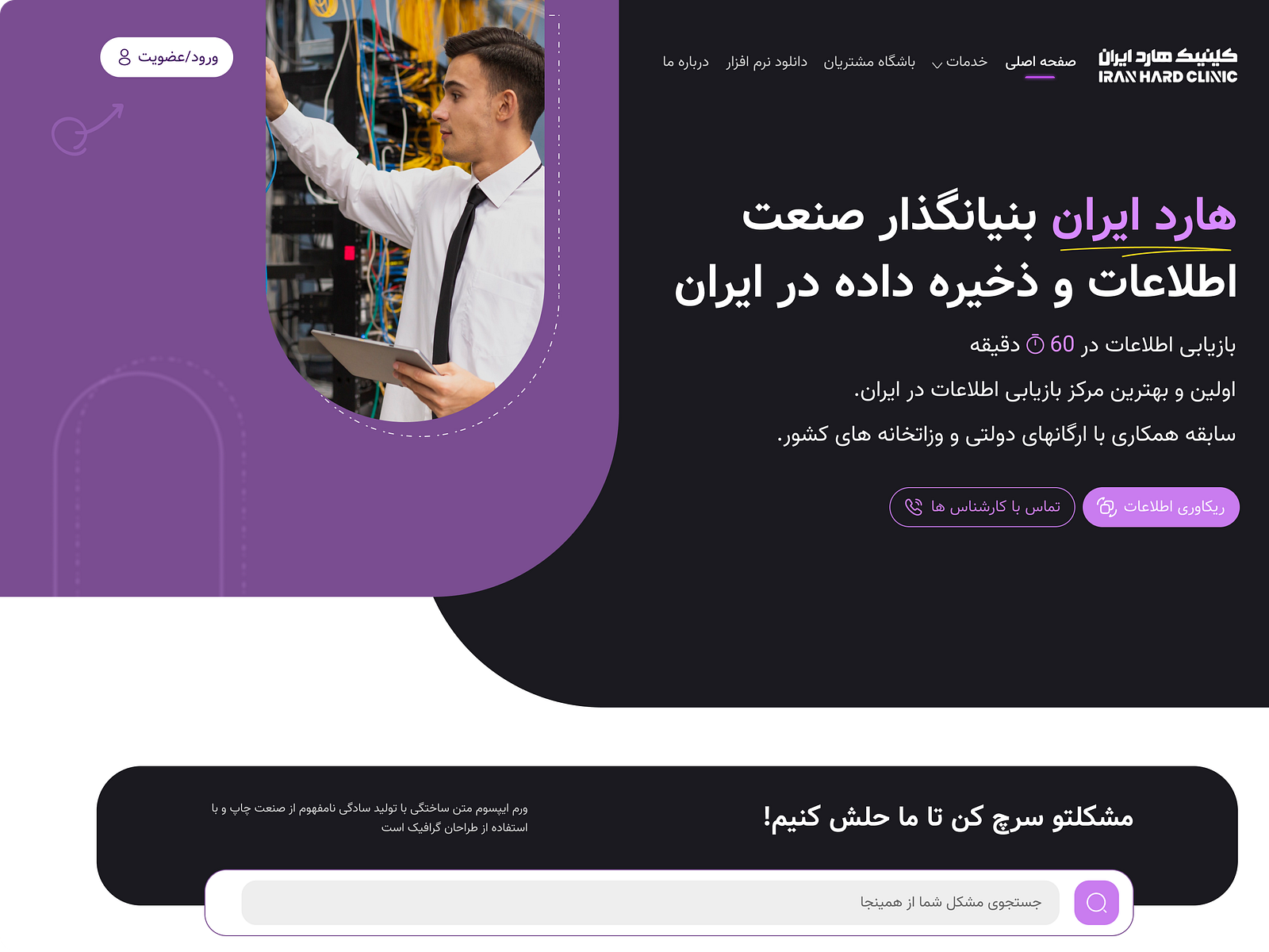 Hard Iran landing page by ali rashidian on Dribbble