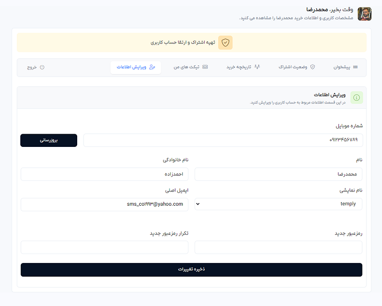 Temply Dashboard by Mohammadreza Ahmadzadeh on Dribbble