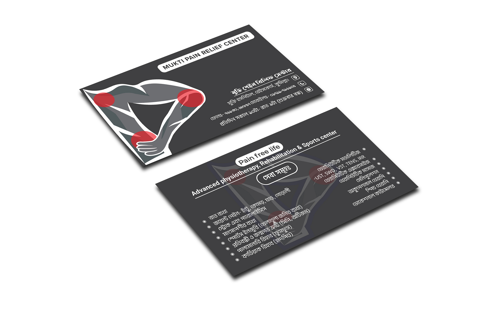 medical visiting card by Nusrat Siddika 23 on Dribbble
