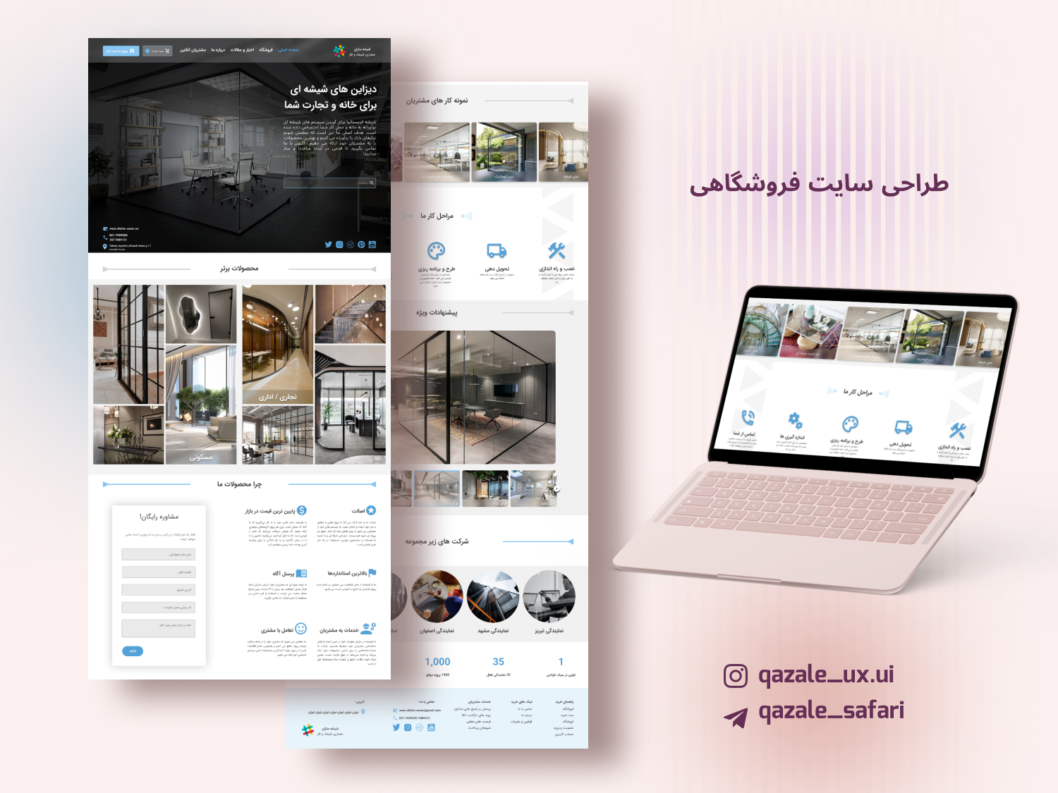 سایت فروشگاهی by Qazale Safari on Dribbble