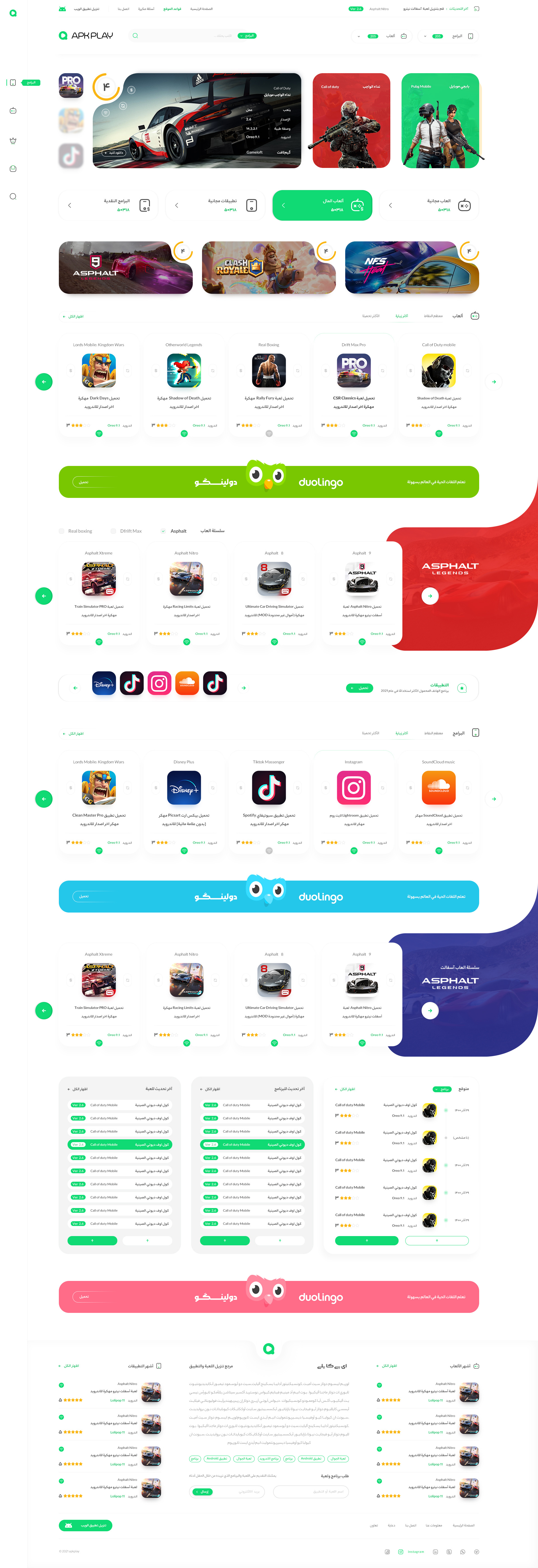 Redesign UI/UX for Apkplay.org by Yasin Hezarian on Dribbble