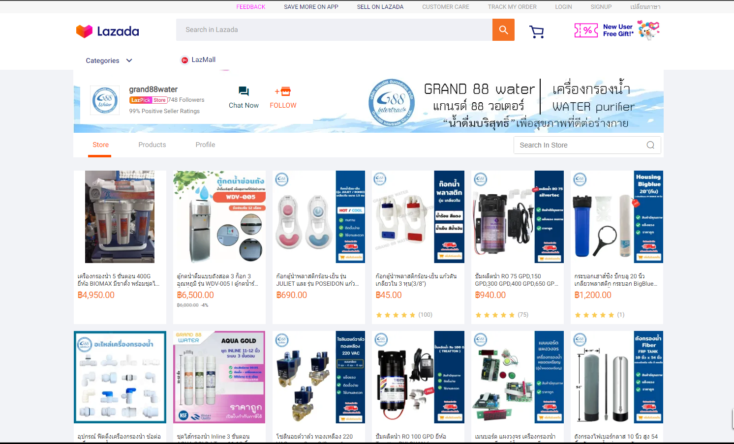 E commerce / Shopee / Lazada /Lnwshop by Panisa Janjeang on Dribbble