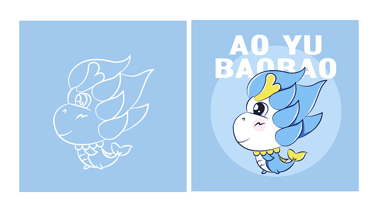 IP 可爱IP cute IP Dragon by 周星余 on Dribbble