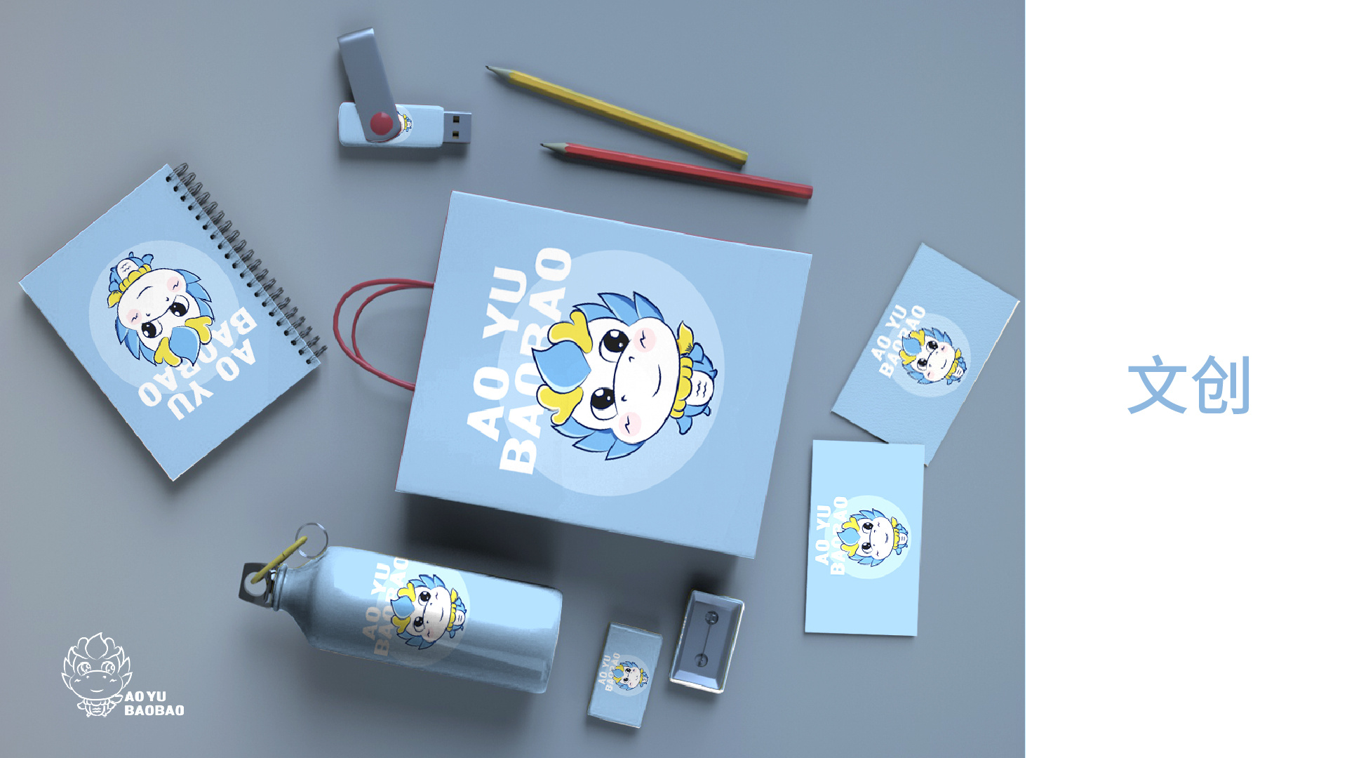 IP 可爱IP cute IP Dragon by 周星余 on Dribbble