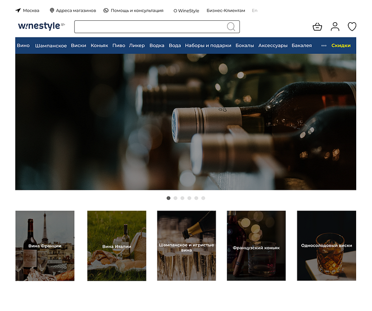 Wine store website by Teona Chikobava on Dribbble