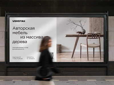 Verstak banner by Leana on Dribbble