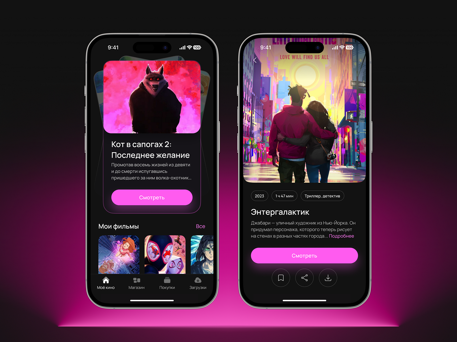 Pink, Black and Movie app by Eugene Bo on Dribbble