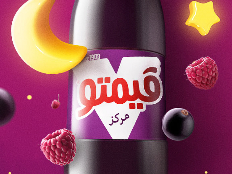 Vimto - Ramadan Campaign Visual by Omar Ibrahim on Dribbble
