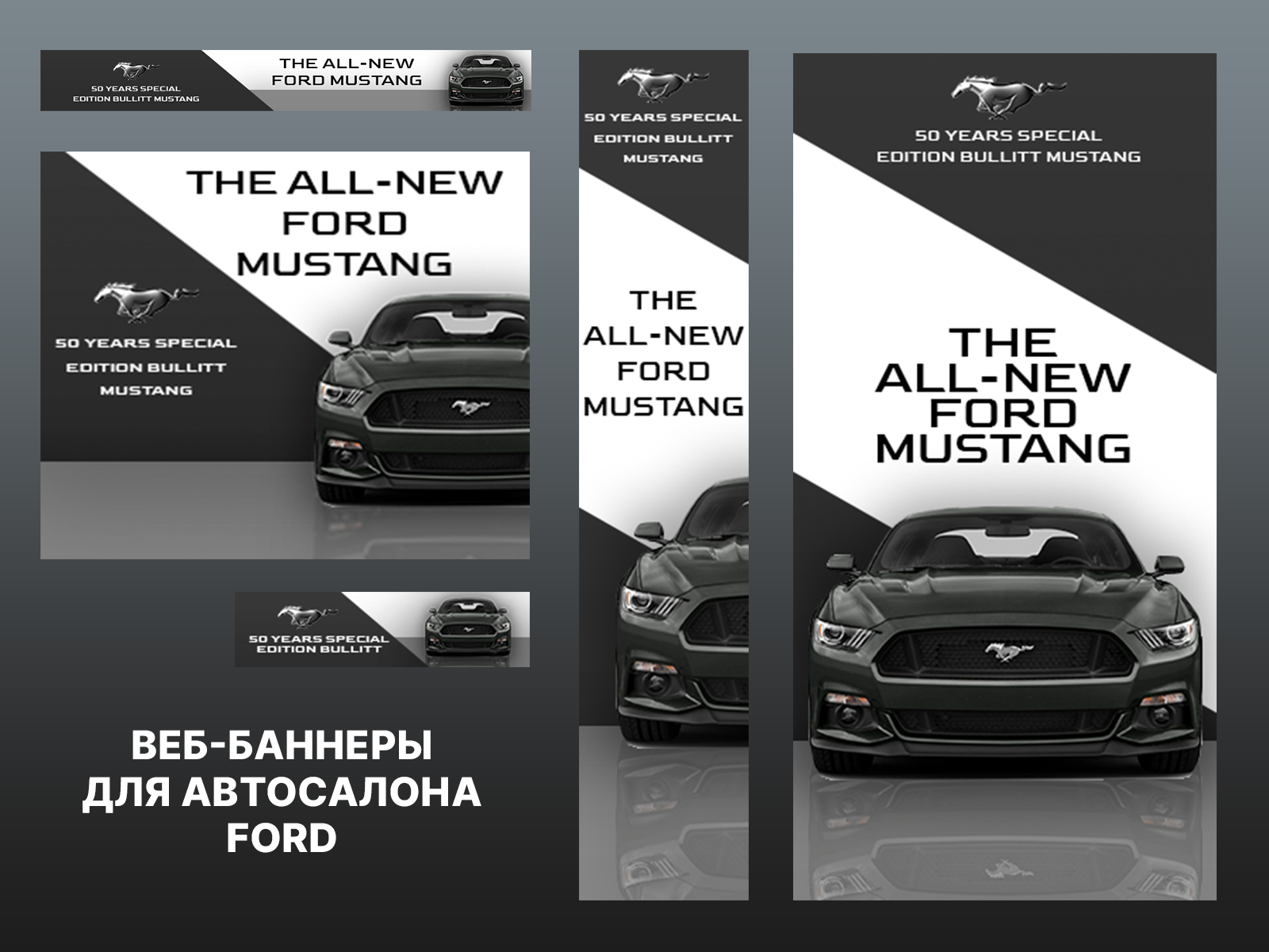 Web banners for companies by Evgeny Plotnikov on Dribbble