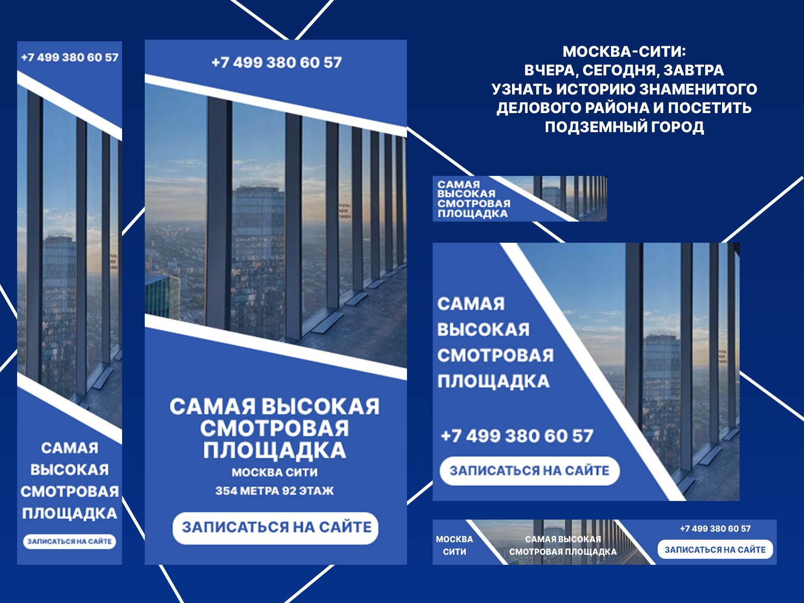 Web banners for companies by Evgeny Plotnikov on Dribbble