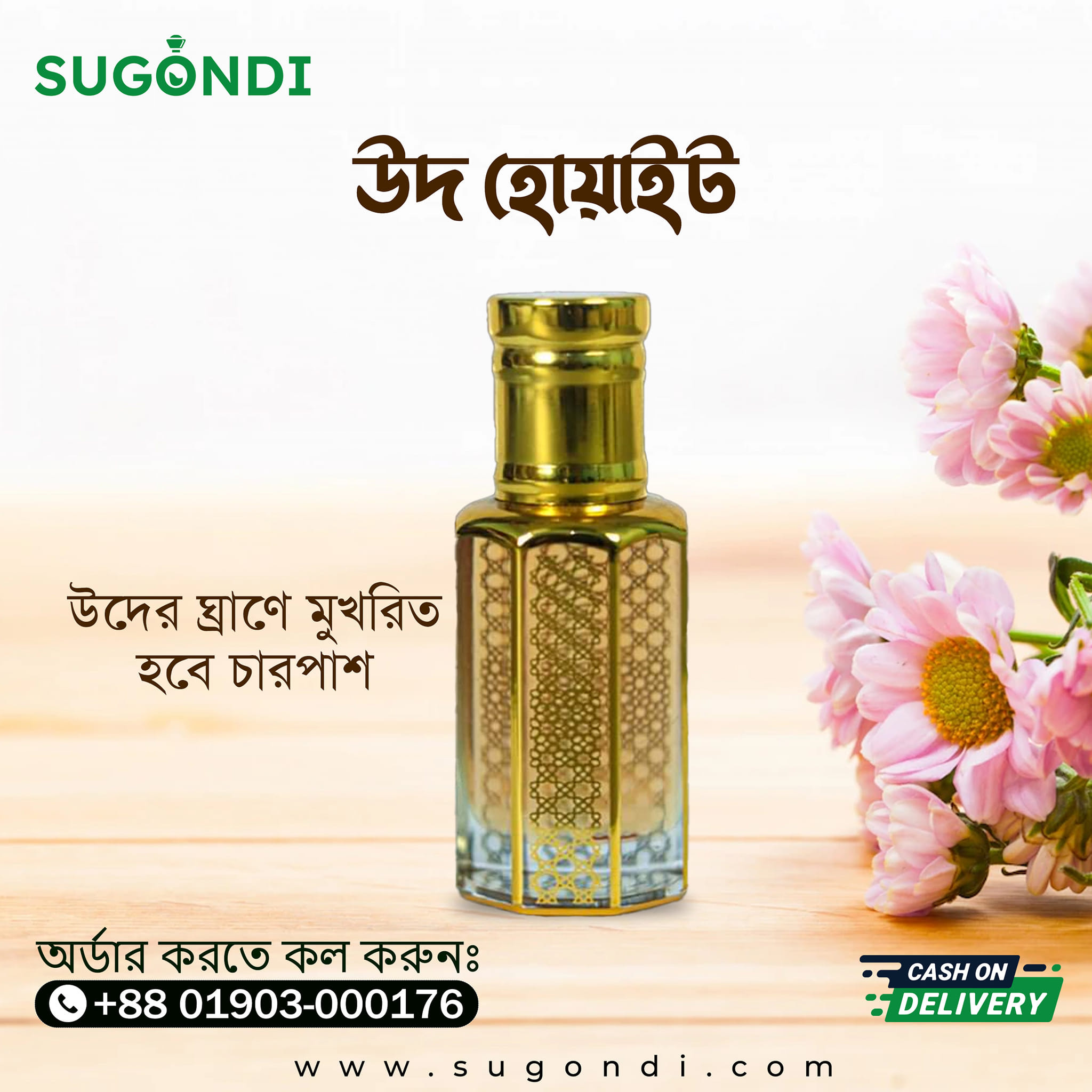 Islamic Perfume Social Media Post Design by Md. Ohidul Islam Hridoy on ...
