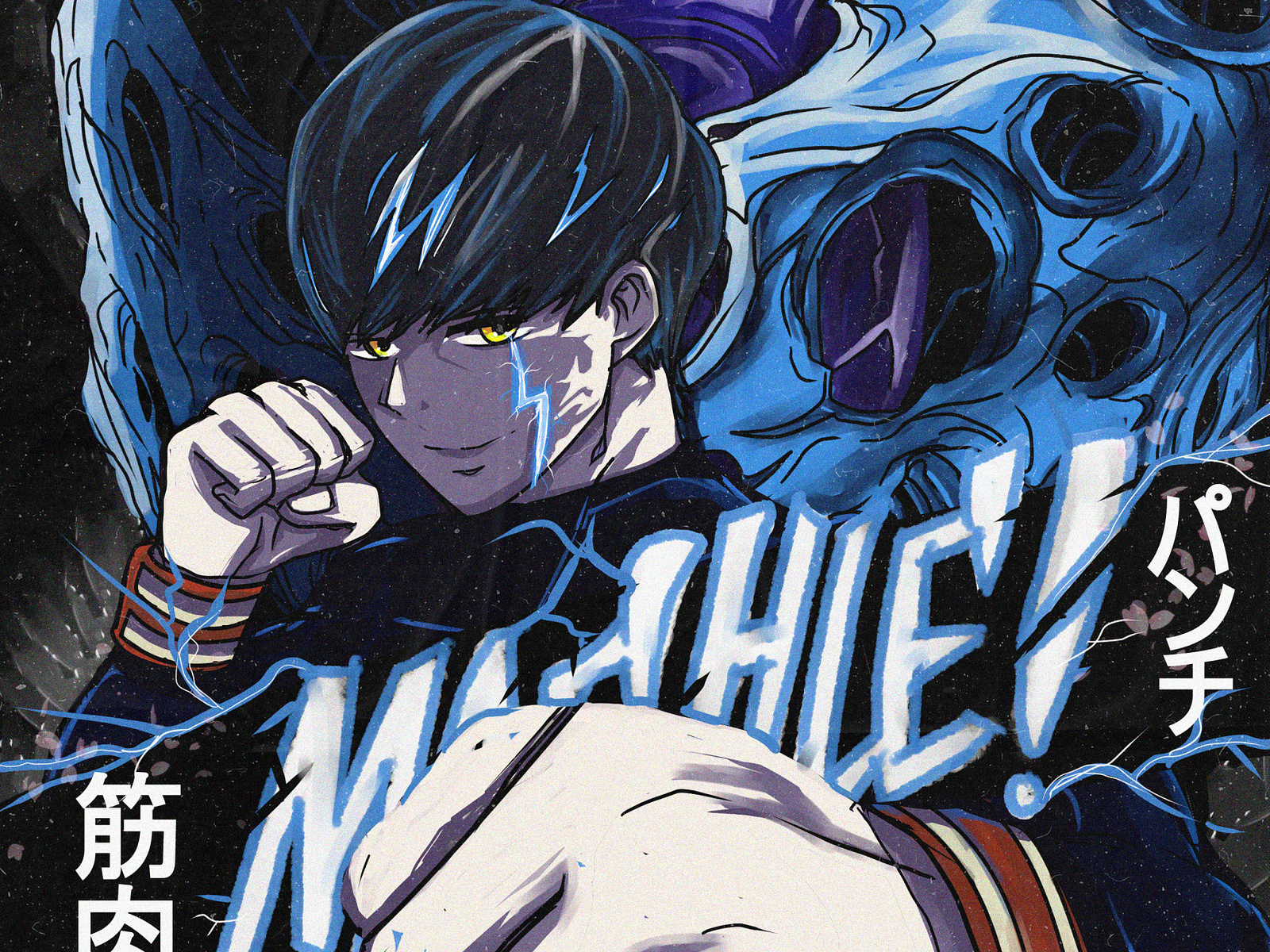 Anime Mashle Fanart - Mash Burndead x Innocent Zero by Athalavista on ...