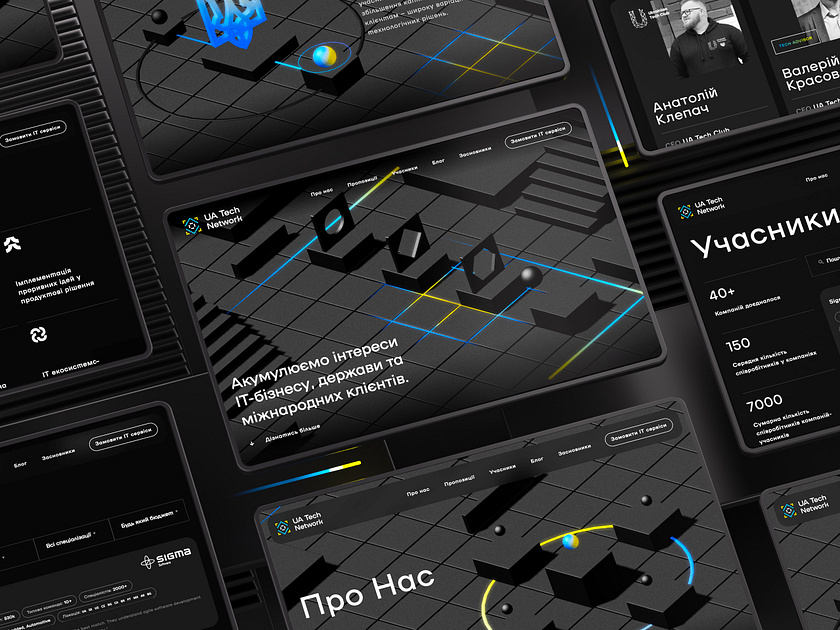 Sigma Software Design | Dribbble