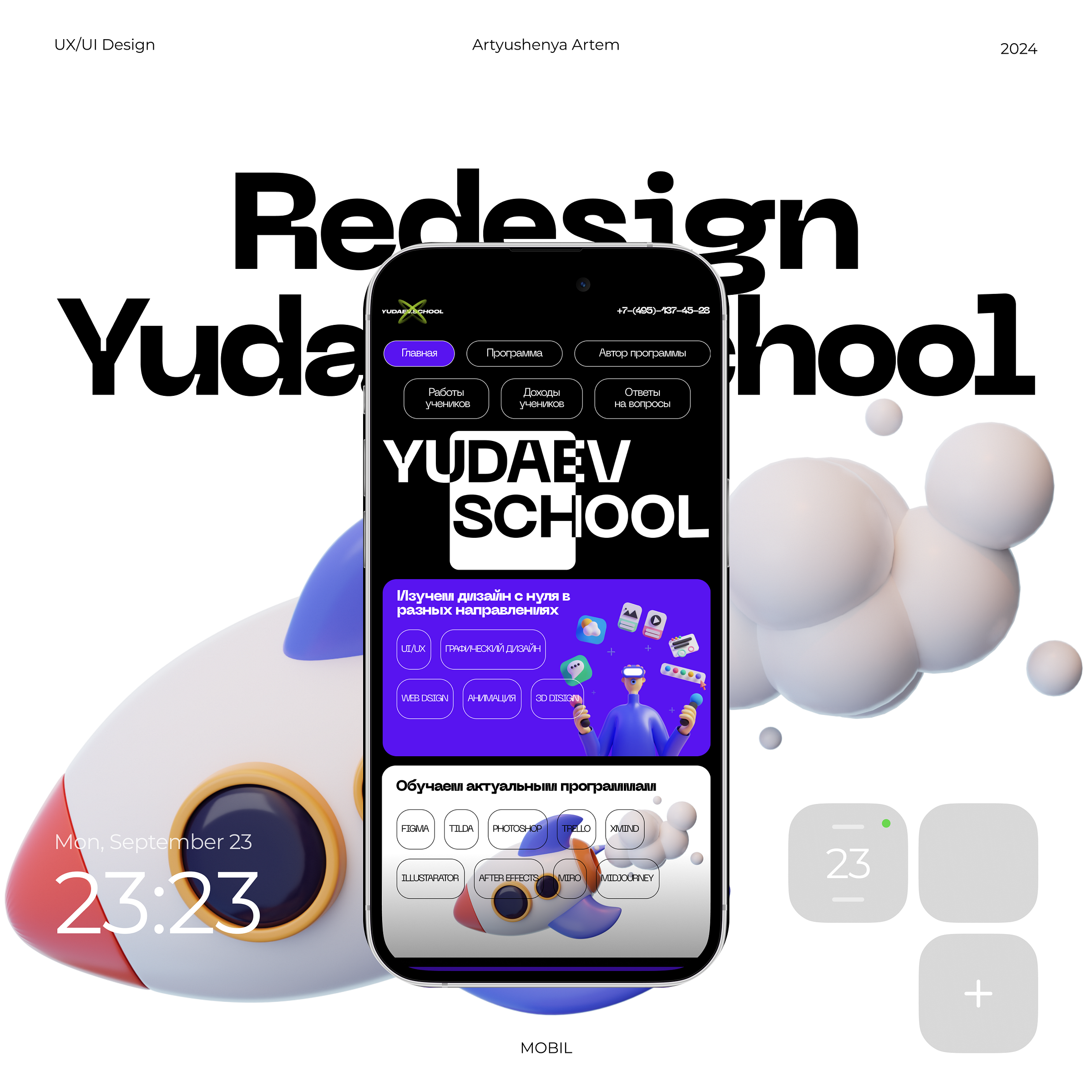 Redesign Yudaev School | Design School by Artyushenya Artem on Dribbble