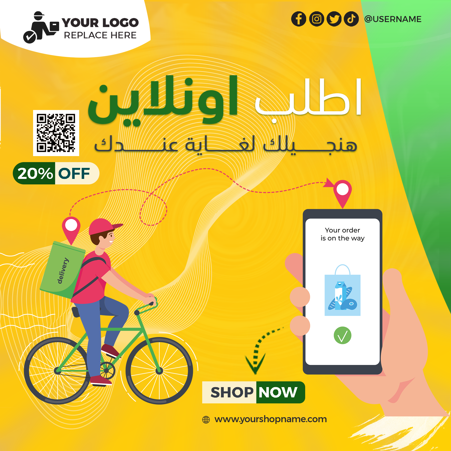 Arabic ‏Social Media Post - High Quality PSD Template design by Mohamed ...