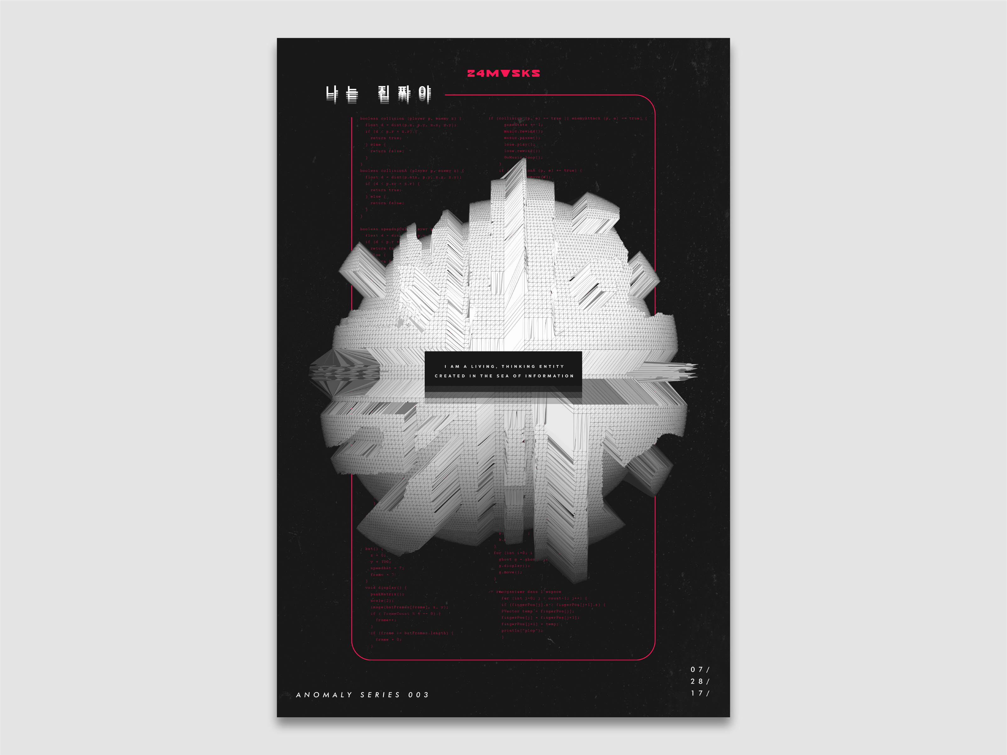 Anomaly // Poster Design by roguemask on Dribbble