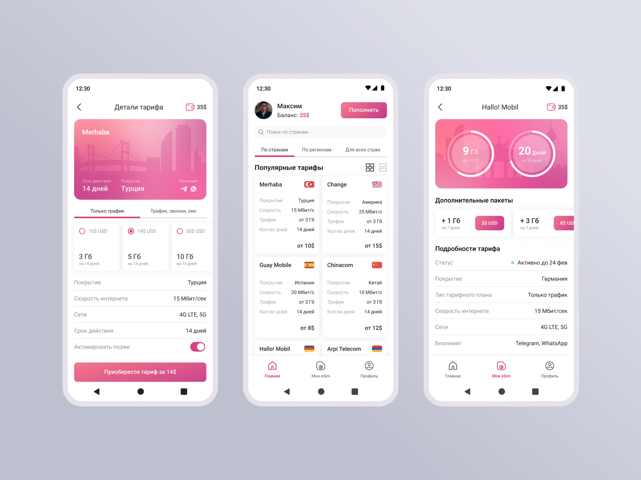 eSim Purchase App by Ekaterina Kustova on Dribbble