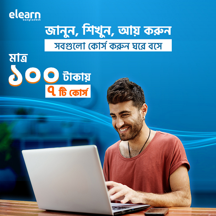 Facebook Banner Ads Design for eLearn Bangladesh by MAMUNUR RASHID ID (23) on Dribbble
