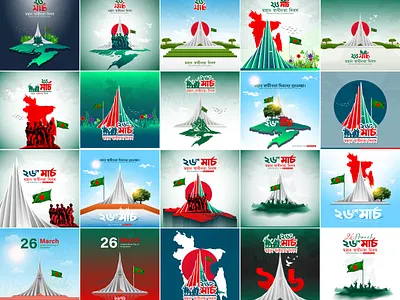 26 March Independence Day designs, themes, templates and downloadable ...