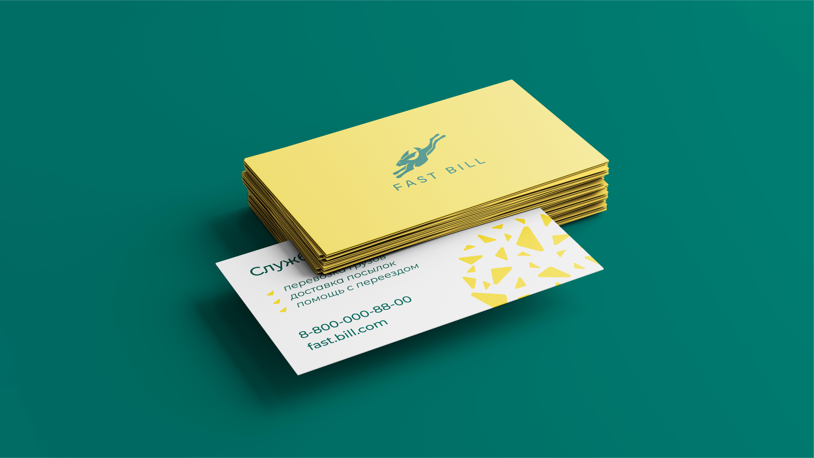 Fast Bill | Delivery | Branding | Logo by Anastasia Nikolaeva on Dribbble