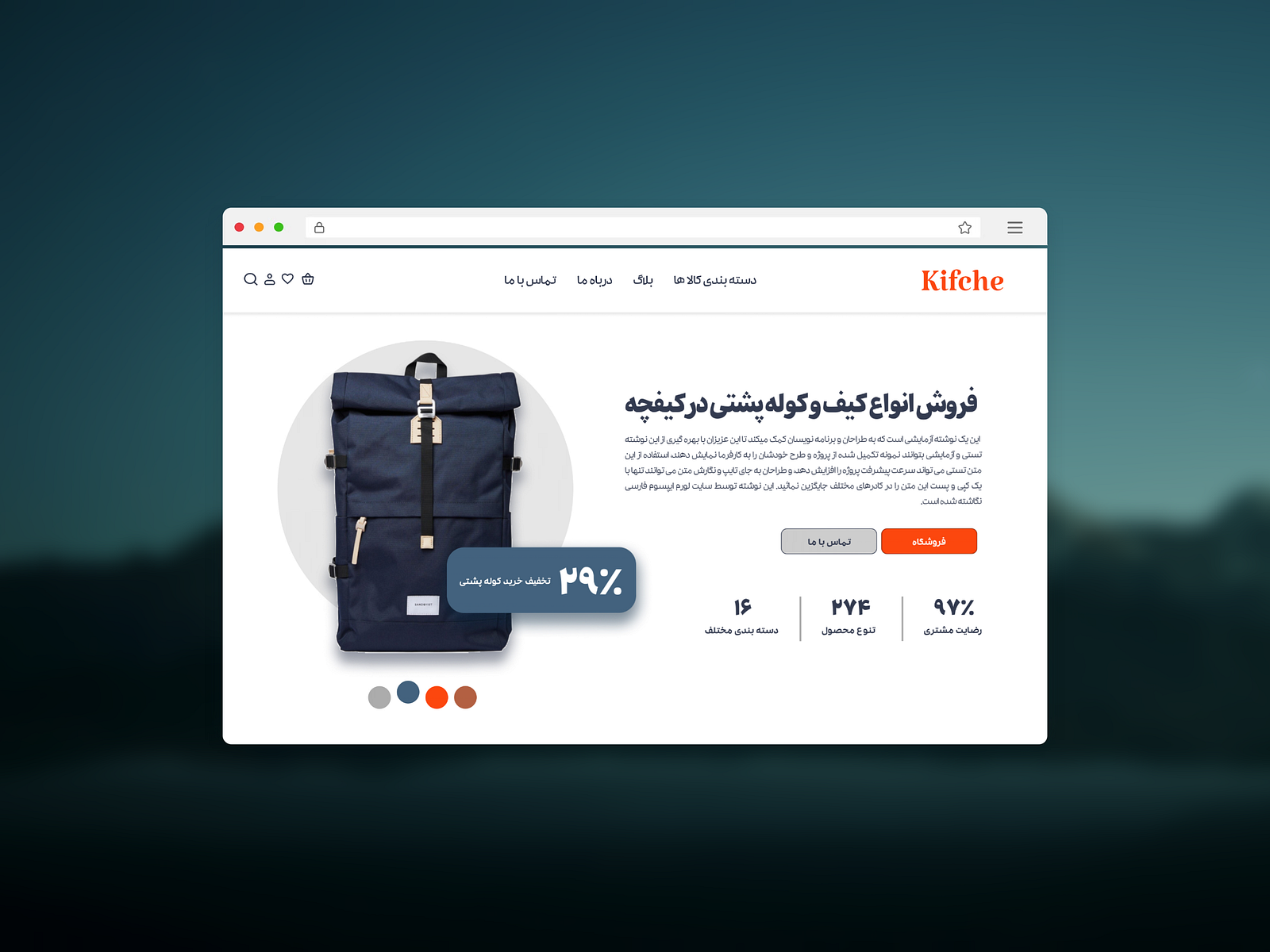 Shopping bag UI by mohammad on Dribbble
