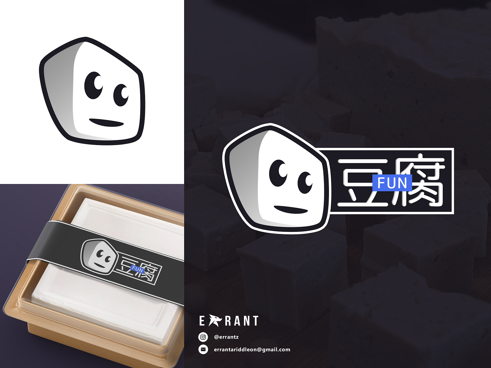 Fun Tofu - Logo Design by Rifyal Errant on Dribbble