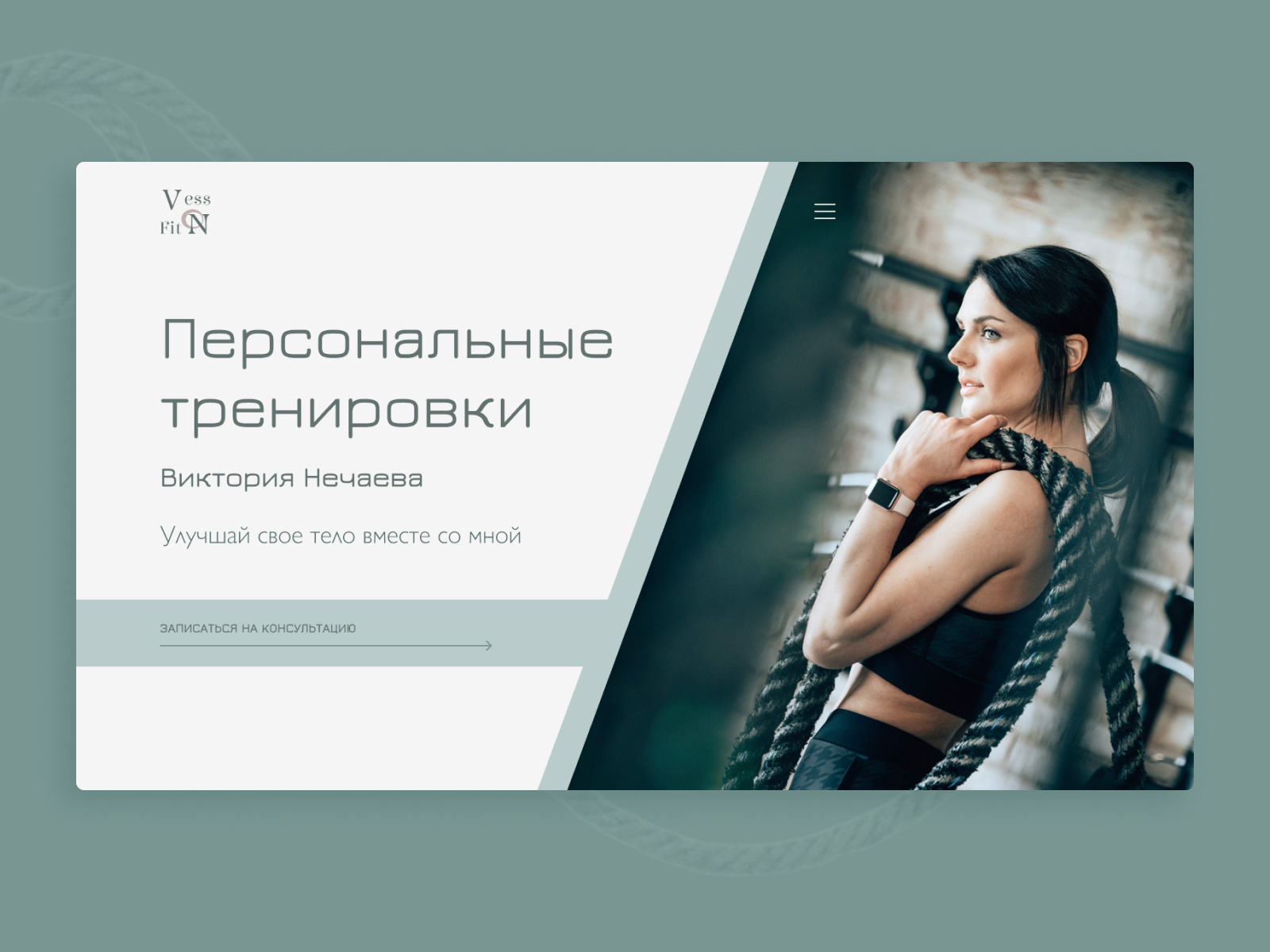 Design concept for personal trainings by Natalja Grauberg on Dribbble