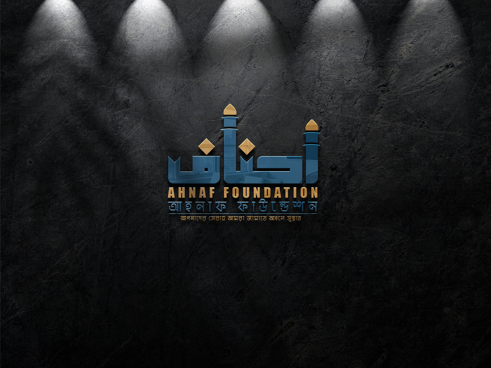 An islamic foundation logo by Saad on Dribbble