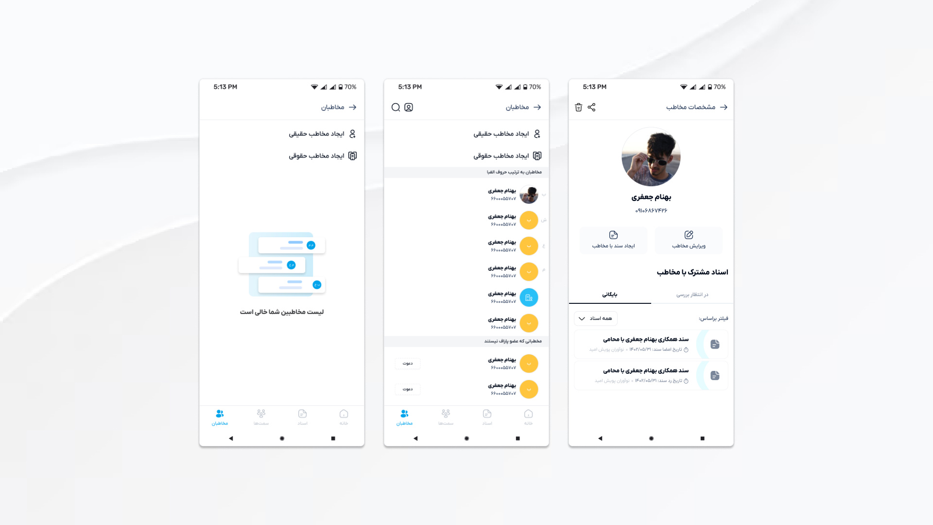 Paraph (Digital Signature platform) by Behnam Jafari on Dribbble