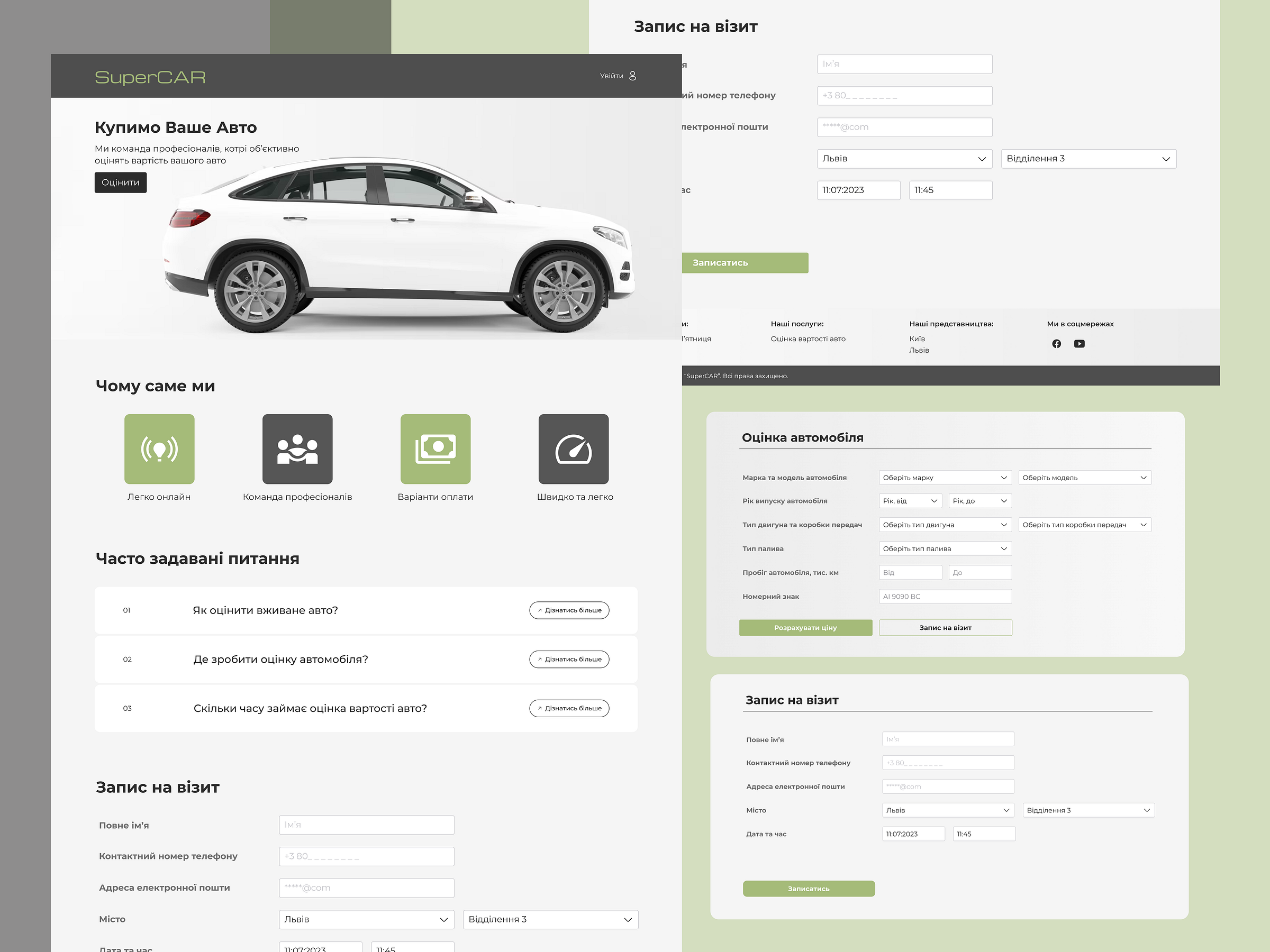 Web Site - Car Detail Page by Olena Pasirska on Dribbble