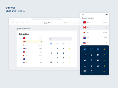 Daily UI #004 Calculation by YunnDian on Dribbble