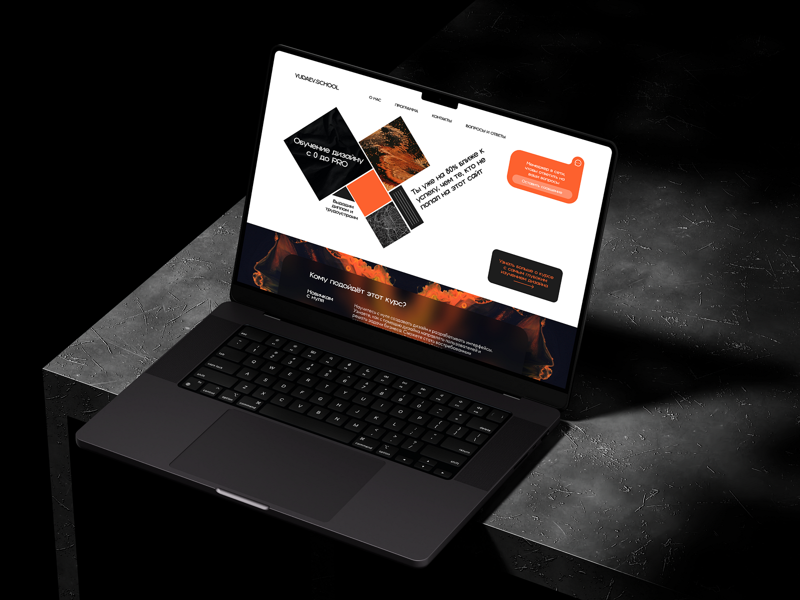 Landing Page/ Concept "Yudaev.School:" by Sofya Grudinina on Dribbble