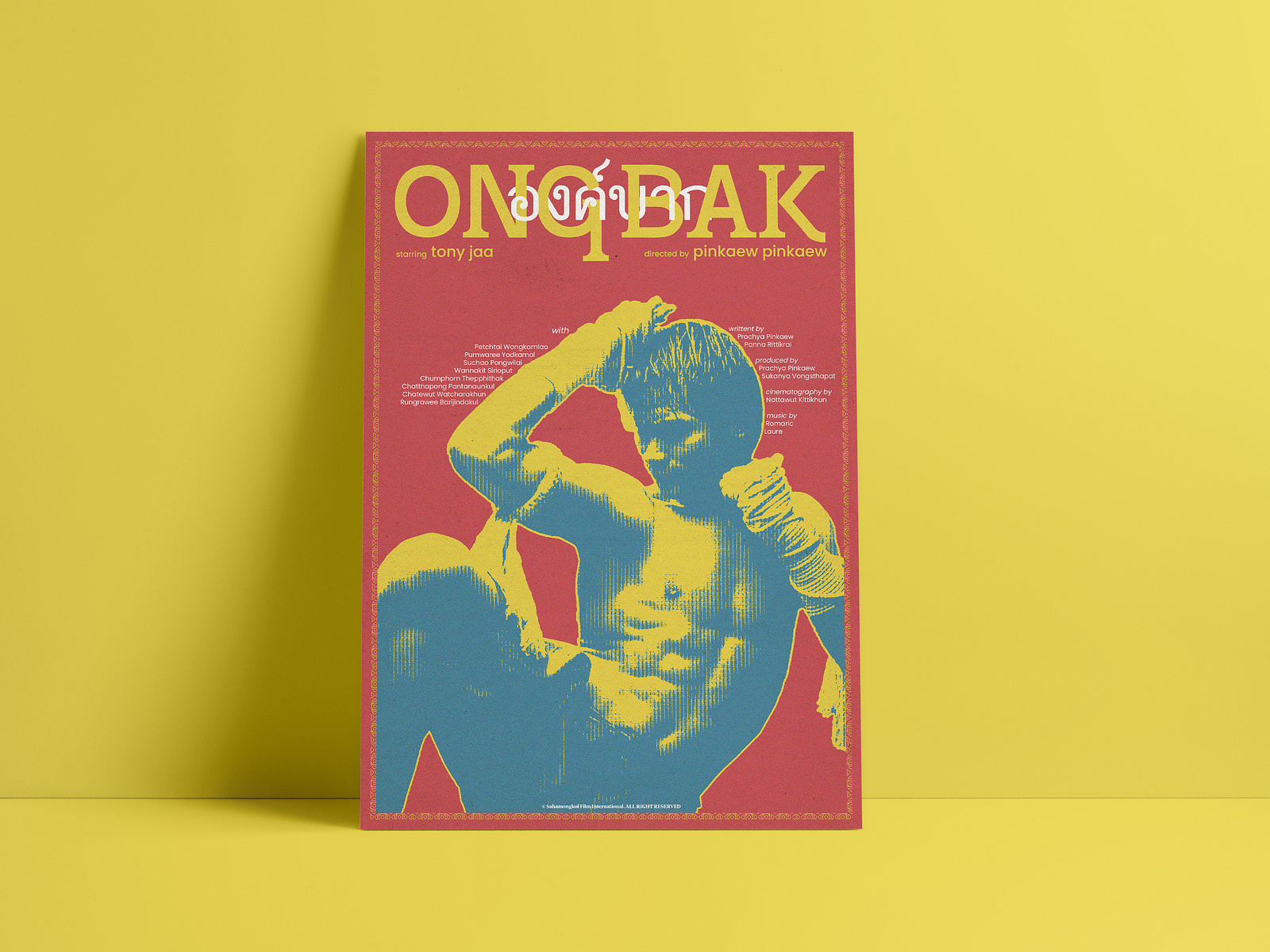 Movie Poster Design L Martial Art Ong Bak By Antoine Vaillant On Dribbble