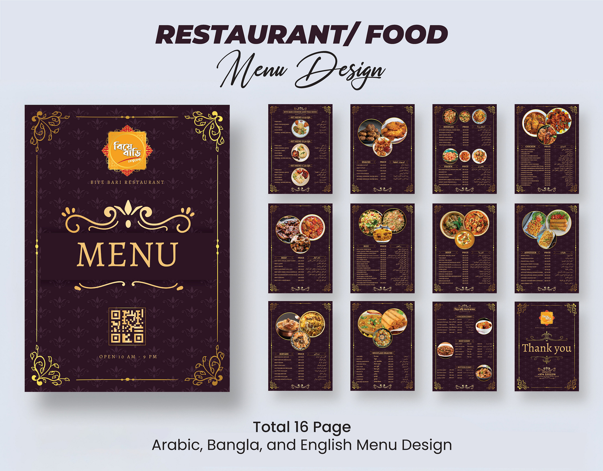 Restaurant Arabic, Bangla, and English Menu Design by MD AL Amin on ...