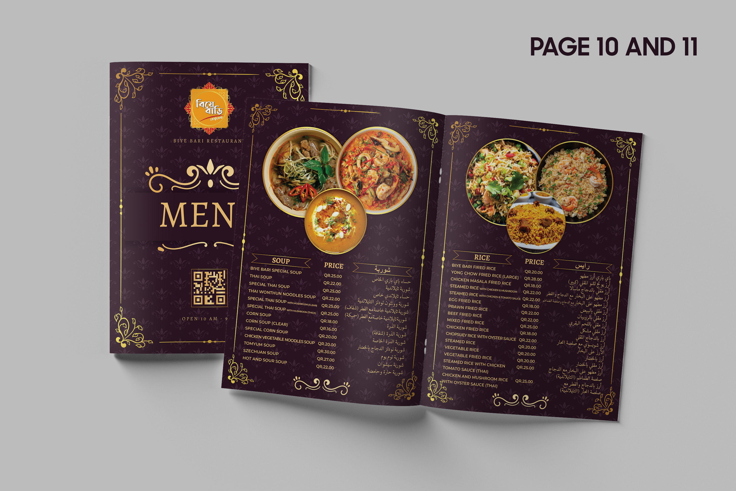 Restaurant Arabic, Bangla, and English Menu Design by MD AL Amin on ...