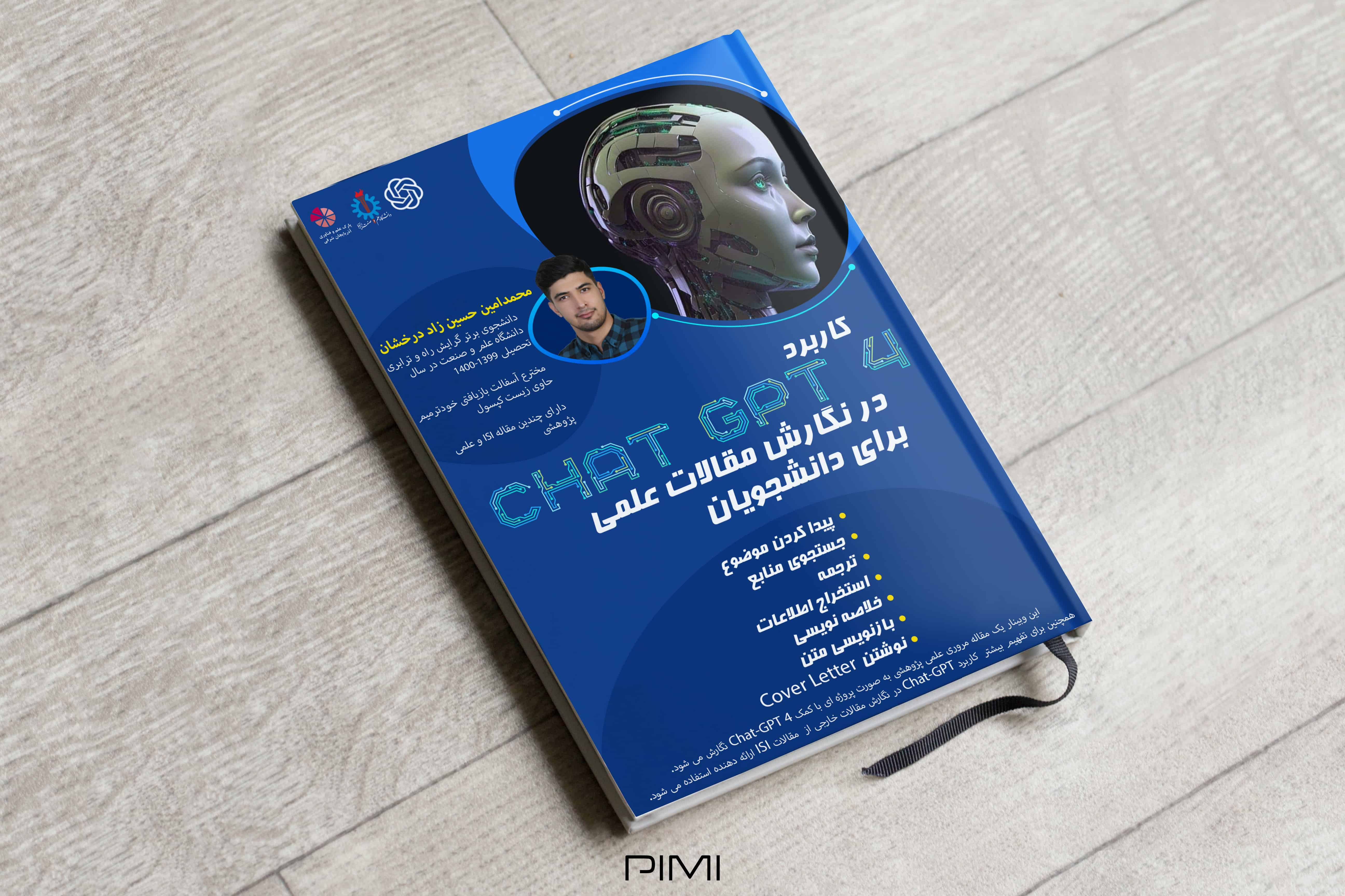 Chat GPT / GPT 4 Book Cover Idea by Peyman Aghaei on Dribbble