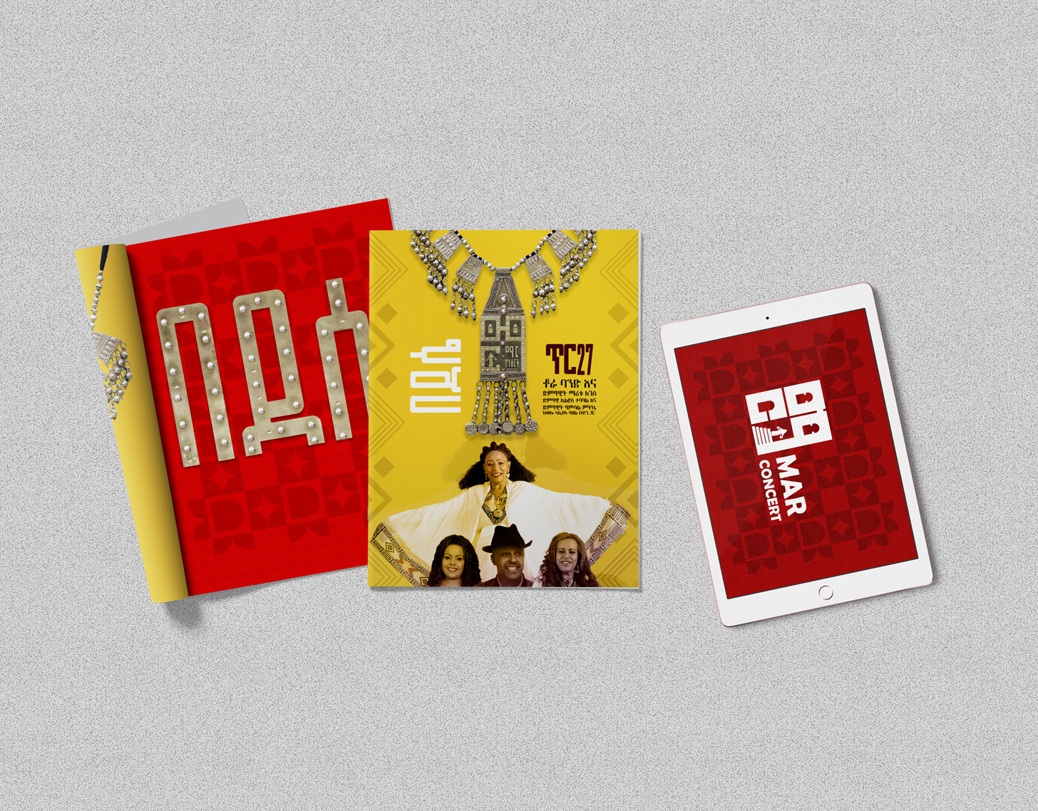 Mar Concert by Tesfa Gebremariyam on Dribbble