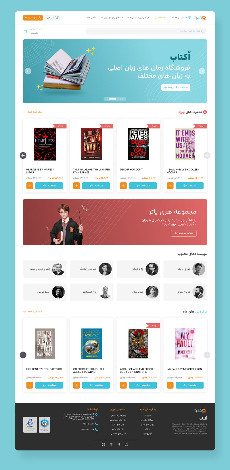 Design a bookstore website by Zahra Hashemi on Dribbble
