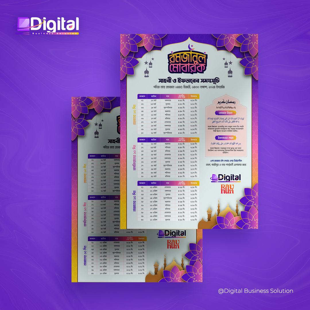 Ramadan Calendar 2024 Dhaka with Free Eps File Download by Md Rayhan on Dribbble