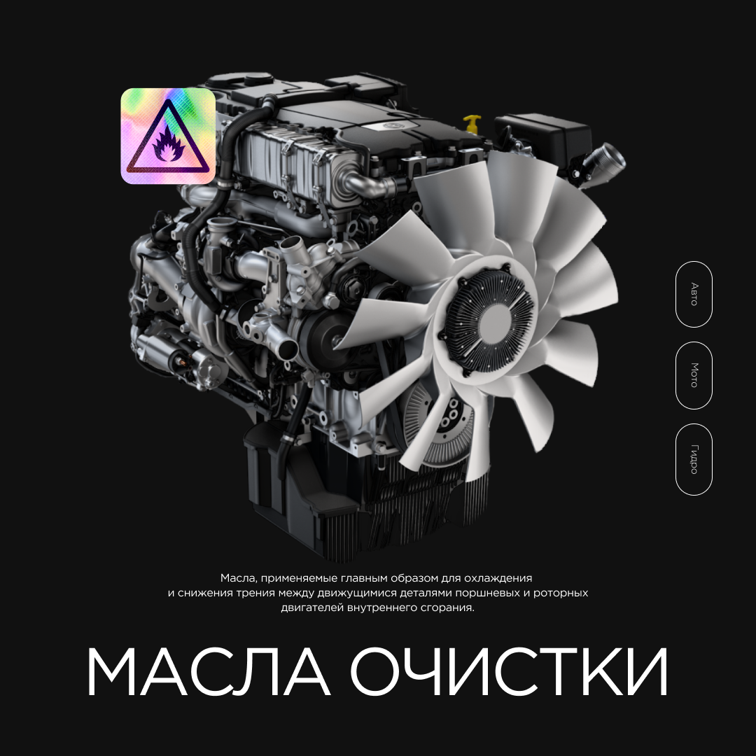 yudaev.oil by Вика Зинова on Dribbble