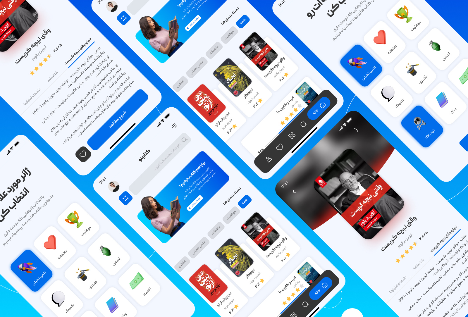 Audiobook App by Masoud Honarvar on Dribbble