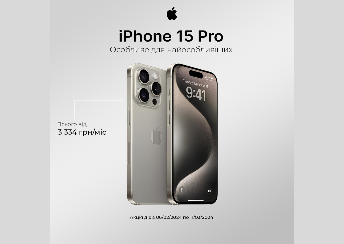 APPLE BANNERS \ NON - COMMERCIAL by Kateryna Nikolaychuk on Dribbble