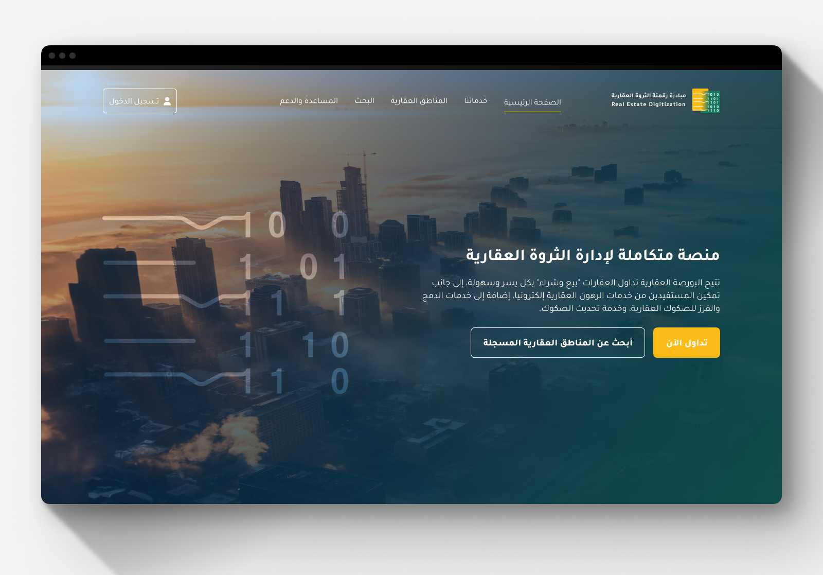 Real Estate Digitization MOJ Gov by Ahmed Sayed Mohamed Sayed on Dribbble Real Estate Digitization MOJ Gov by Ahmed Sayed Mohamed Sayed on Dribbble