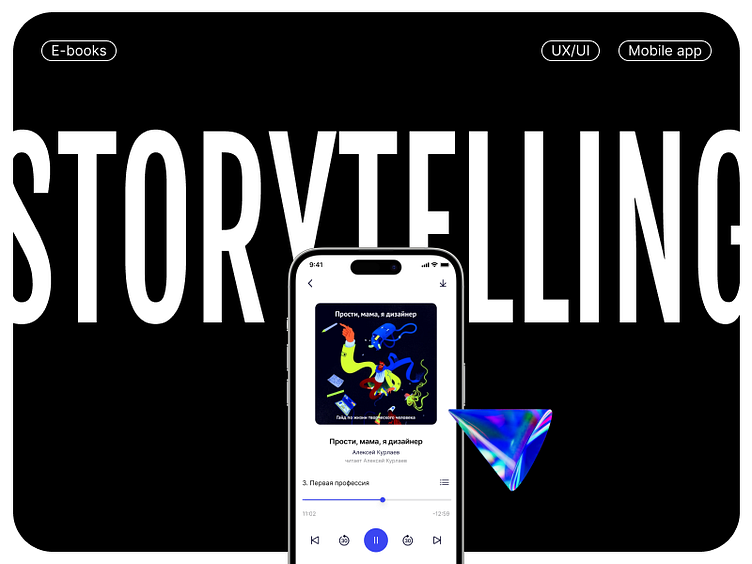 Book Store app design by Bulakh Julia on Dribbble