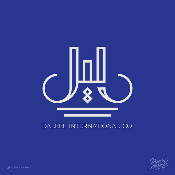 Daleel Arabic Pillar Logo Design | شعار عربي لوقو لوجو دليل by Setyo ...