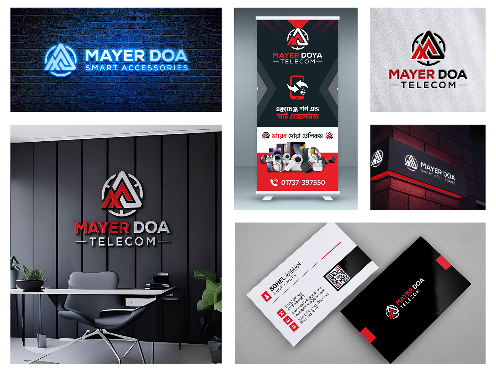 Mayer Doya Telecom Logo Design Project by IMRAN SHEIKH on Dribbble